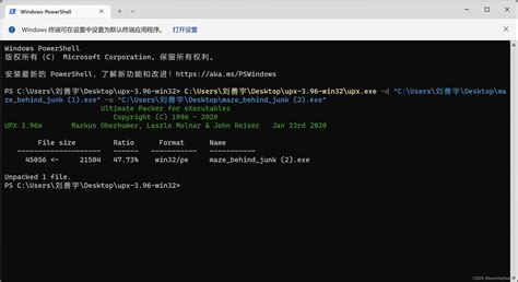 buuctf [hdctf2019]maze 1 csdn博客