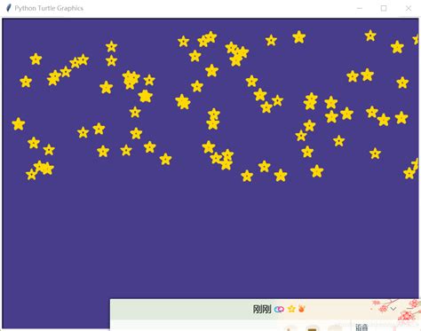 绘制用python最美星空python漂亮星空代码 Csdn博客