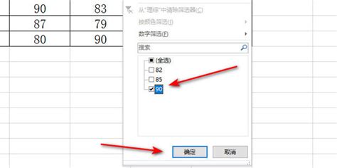 excel按条件提取整行数据 360新知