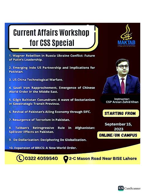 sir zahid arslan notes maktab academy pdf