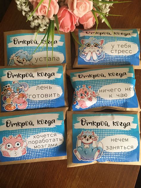 Конверты "Открой, когда", идеи что положить | Творческая Котяра | Дзен