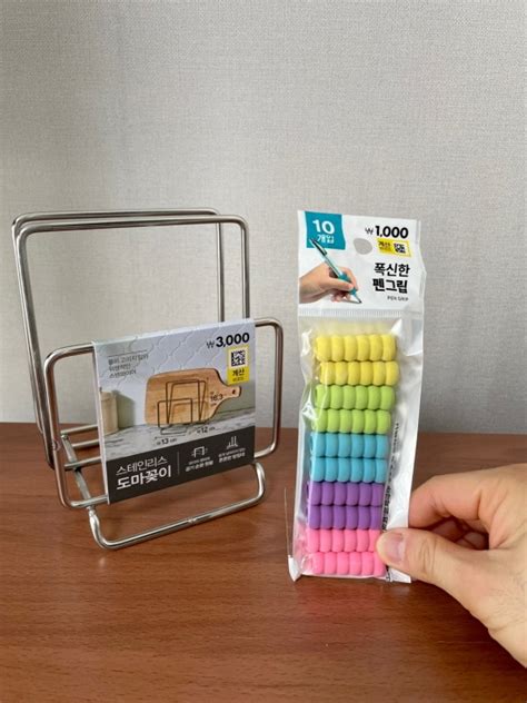 데스크테리어 다이소 사무실 책상 수납 정리함 오늘의집 고수들의 꿀팁 라이프스타일 슈퍼앱 오늘의집