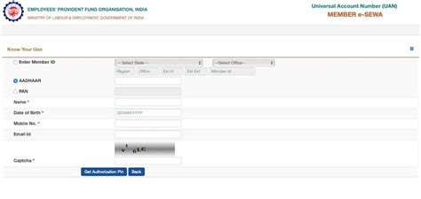 What Is My UAN Simple Steps To Find Your UAN NDTV Gadgets