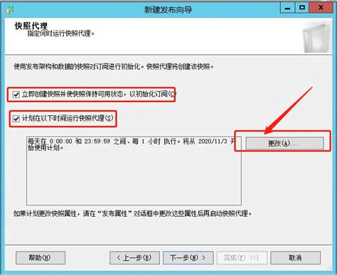 Sql Server 2008 R2双机热备之发布、订阅实现实时同步实践过程3a网络资讯门户