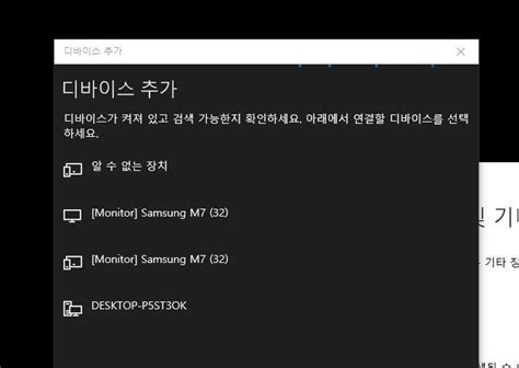 Usb Pc 블루투스 동글 설치 및 연결방법 네이버 블로그