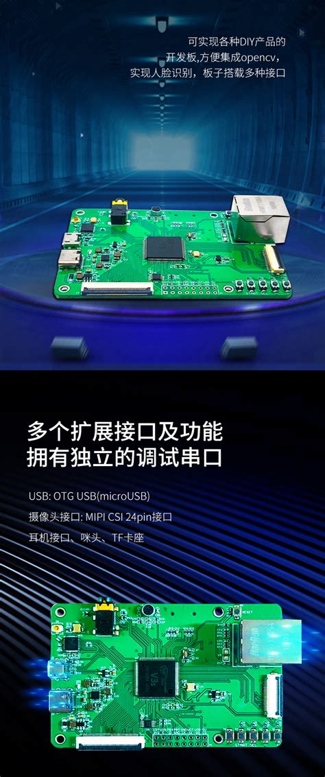 Lctech Pi V3s 开发板深圳市艾尔赛科技有限公司