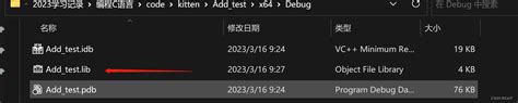 c语言中如何生成静态库 c语言编译成静态库 earlf的博客 csdn博客