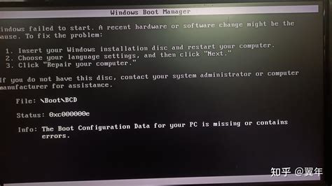 【日记向】关于文件删除时报错 无法删除文件夹，目录不是空的”和c盘引导修复时报错 不是活动分区”的个人解决方法（贪小便宜引起的一连串麻烦）。 知乎