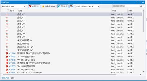 vs2015用c语言进行复数运算出现大量错误 csdn问答