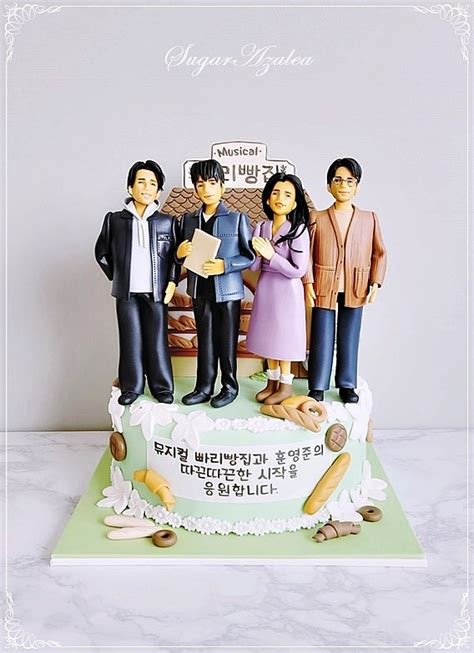 빠리빵집뮤지컬슈가케이크 커스텀케이크 슈가크래프트케이크 연예인케이크 서포트케이크 네이버 블로그