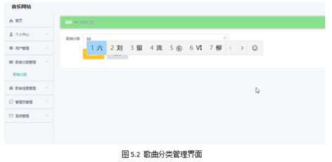基于springboot实现音乐网站管理系统项目【项目源码论文说明】基于springboot的爱乐在线音乐共享系统的设计与实现 Csdn博客