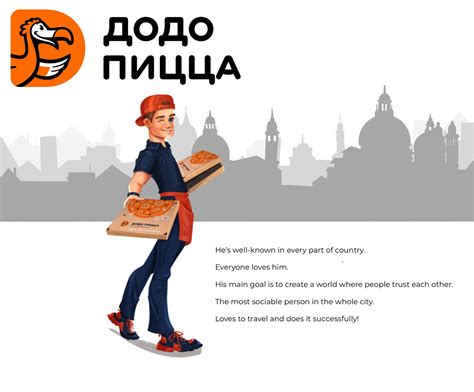 Brands Humanization Behance