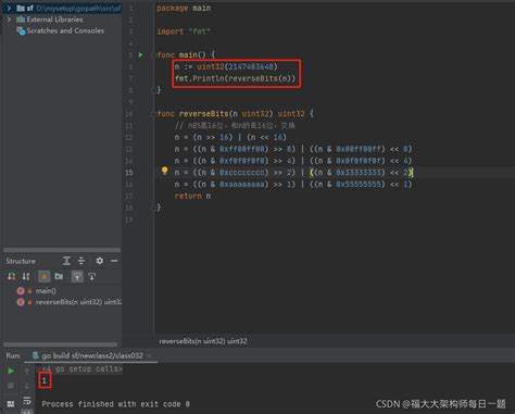 2021 10 22：颠倒二进制位。颠倒给定的 32 位无符号整数的 腾讯云开发者社区 腾讯云