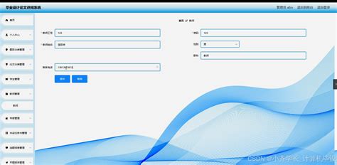 Flask框架毕业设计论文评阅系统毕设源码论文 Csdn博客