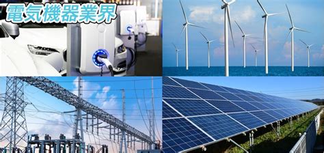 Astemo株式会社宮城第五工場 の求人・採用情報｜機械・電気エンジニアの転職なら コグナビ転職