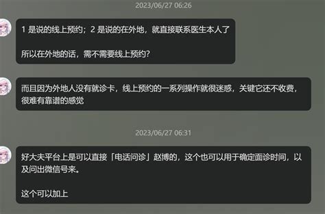 后疫情时代 mtf 在 411 进行 srs 流程参考 · issue 789 · project trans mtf wiki · github