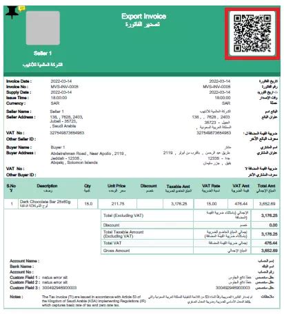 How To Validate ZATCA E Invoice Using QR Code