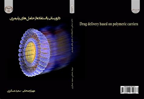 Pdf Drug Delivery Based On Polymeric Carriers