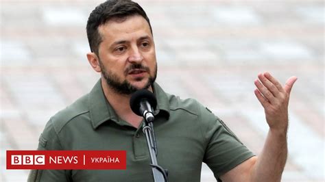 Здатися в полон краще ніж загинути від нашої зброї Зеленський звернувся до росіян Bbc