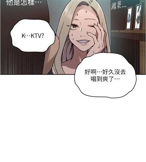 第272話 那我不用被趕走了吧 《秘密教学》未删减免費阅读 色漫屋