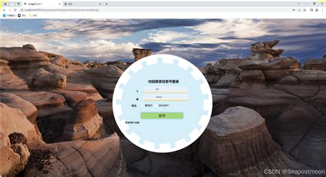 java毕设项目案例实战ii基于java spring boot mysql的校园悬赏任务平台 （开发文档 数据库 源码） csdn博客