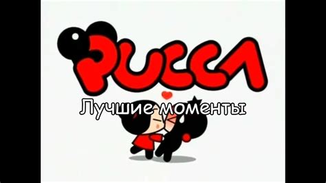 Пукка лучшие моменты - YouTube
