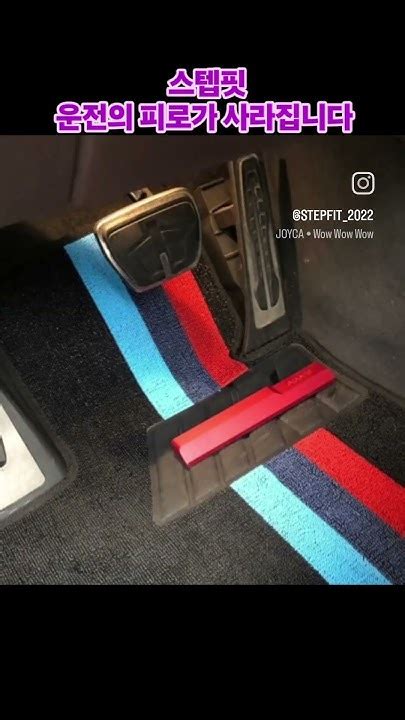 스텝핏 차쟁이 자동차튜닝 자동차 캠핑 웃긴짤 유머 차쟁이 자동차 Youtube