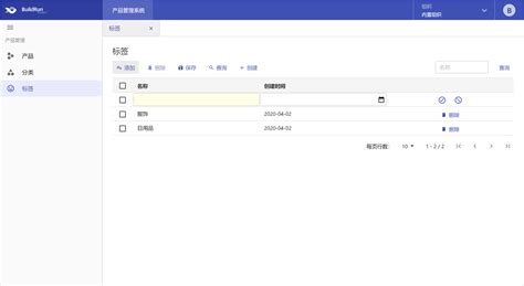 如何使用低代码开发平台快速创建一个应用 实例演示buildrun技术团队的博客 Csdn博客
