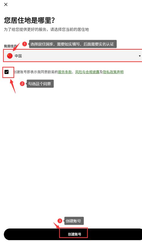 欧意oyi官方app最新下载地址及注册方法(2025完整教程) Web30 Php中文网 欧意oyi官方app最新下载地址及注册方法(2025完整教程) Web30 Php中文网