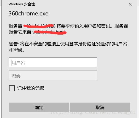 容器节点上端口被占用异常 docker proxy 导致浏览器总是弹出输入用户名和密码的对话框 liujw 博客园