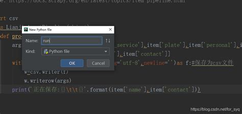 Scrapy爬取链家经纪人的数据(详细教程)创建爬虫爬取链家网站经纪人列表 Csdn博客 Scrapy爬取链家经纪人的数据(详细教程)创建爬虫爬取链家网站经纪人列表 Csdn博客