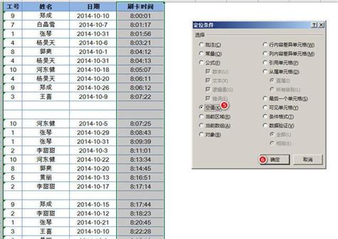 6個excel排序神技巧 每日頭條