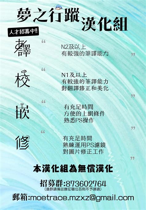 1ldk jk ikinari doukyo mitchaku hatsu ecchi ch 1 10 page 2