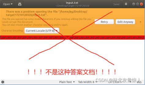 Csapp Attacklab实验csapp实验attack Lab Csdn博客