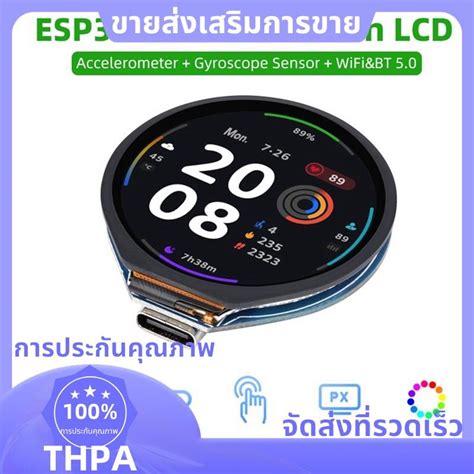 1 pcs esp32 s3 บอร์ดพัฒนา 1 28 นิ้วหน้าจอสัมผัสจอแสดงผล lcd abs พร้อม