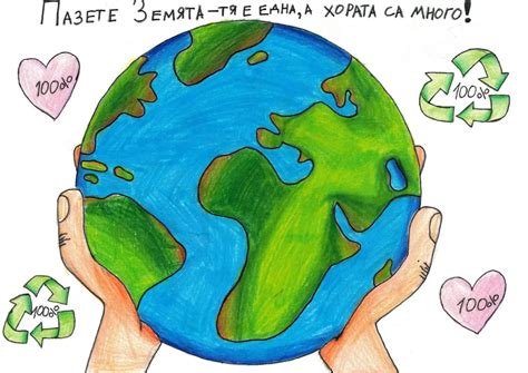 Марина Лавринович от 4 клас е един от победителите в конкурс за детска рисунка „Рисувам Земята