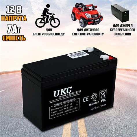 Купить Аккумуляторная батарея BATTERY 12V 7A для ИБП, аккумулятор для ...