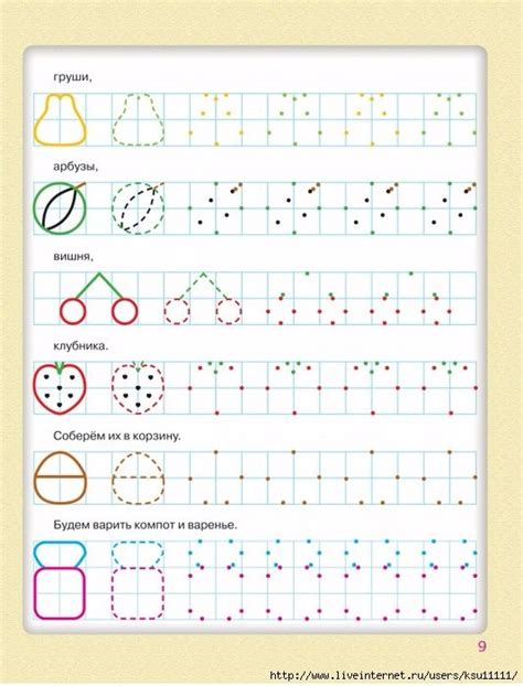 1 класс рисуем по клеточкам Использование графических диктантов на