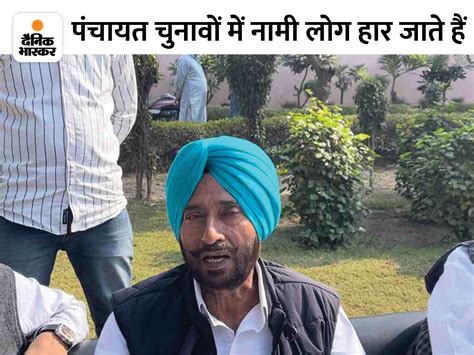 Fatehabad Nishan Singh Came To The Rescue Of Jjp Jjp के बचाव में निशान सिंह बोले पार्टी