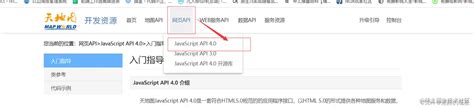 Vue项目天地图使用最近的项目中遇到了新的需求，需要在项目中使用天地图，因为第一次接触，官方的网站引用之类的也没有进行详 掘金