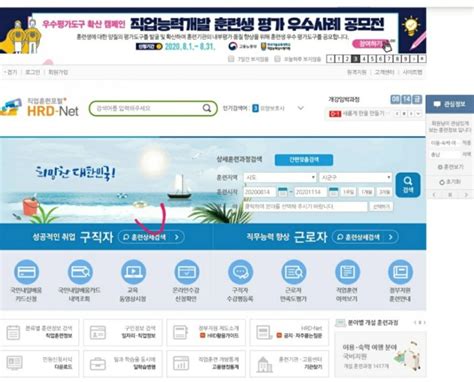 취업성공패키지 2유형 2단계 내일배움카드로 학원등록 1단계 수당지급 연산 국제제과제빵학원 네이버 블로그