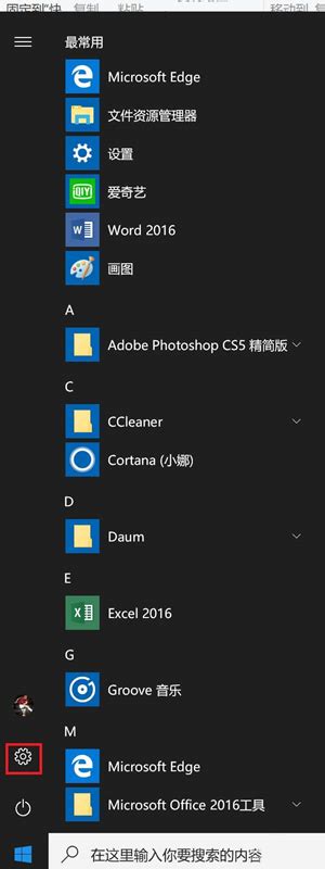 how to disable win10 camera windows series php cn