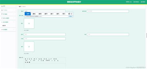 Springbootjavaphpnodepython音乐社交平台设计【计算机毕设】 Csdn博客