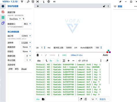 基于vscode platformio环境的esp8266的hx1838红外模块