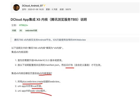 Uni App Css 样式布局错乱 All In One Xgqfrms 博客园