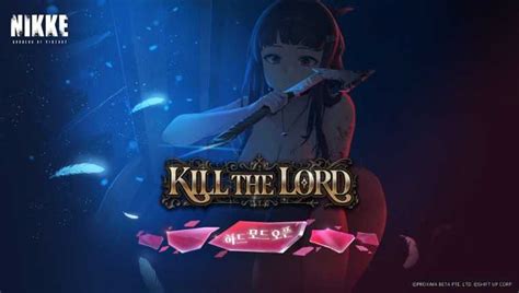 📢 Kill The Lord 하드 모드 오픈 Vortex Gaming 📢 Kill The Lord 하드 모드 오픈 Vortex Gaming