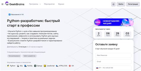 Топ 20 курсов по Python рейтинг лучших онлайн курсов для Python