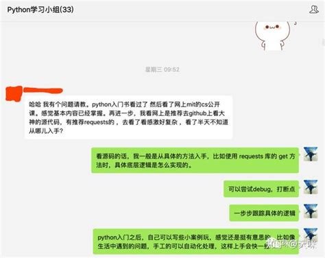 如何高效的阅读Python第三方库源码 知乎