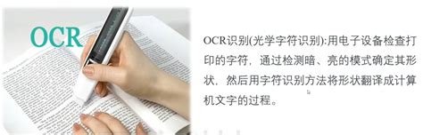 Ocr字符识别字符识别 Ocr Csdn博客
