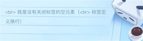 html元素解析 哔哩哔哩
